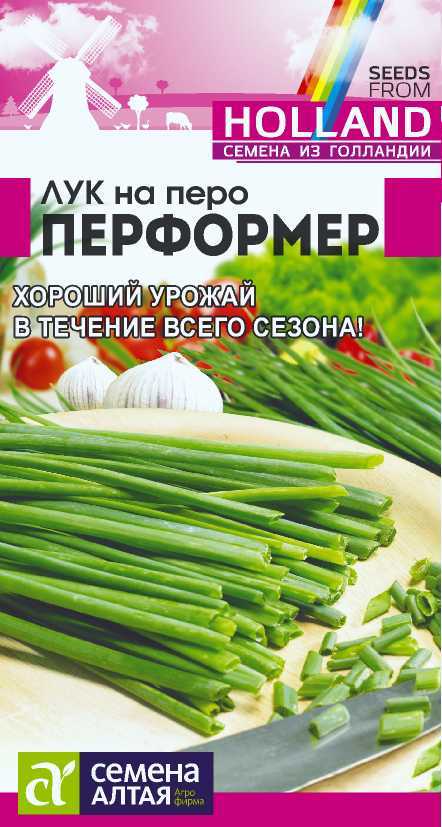 Лук на перо Перформер, семена – купить в магазине "КСП" с доставкой по ...